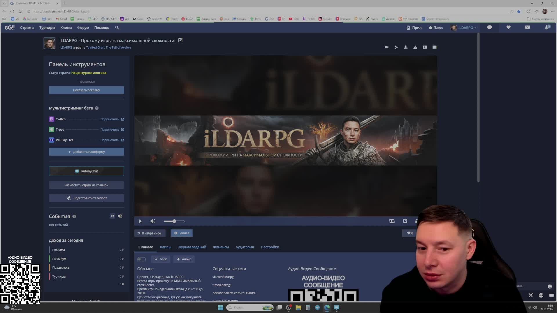 Tainted Grail: the fall of avalon - Полное прохождение - Высокая сложность - 20