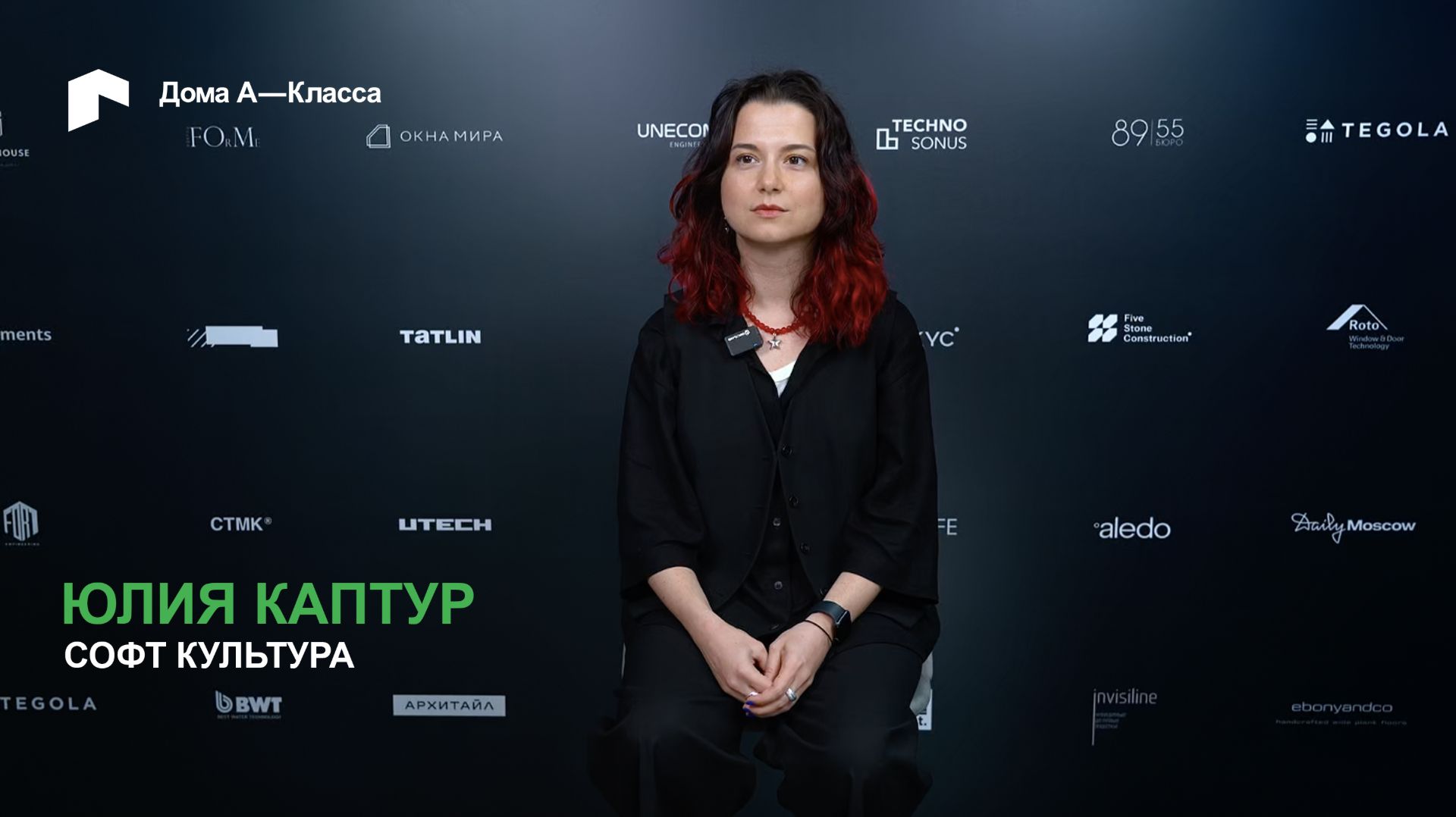 А-класс в архитектуре, образование и будущее профессии