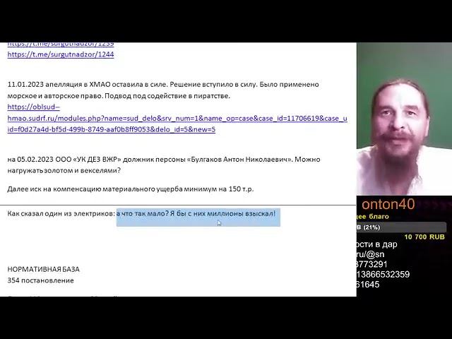 05 02 2023 в 18 00 МСК прямой эфир - что если пришли отключать? ответы на вопросы с Натальей Рыбкино
