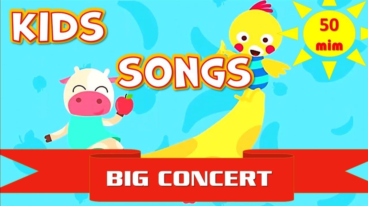 Детские песенки на английском. Большой концерт. Маленький остров