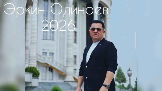 Авсар куҷо равони