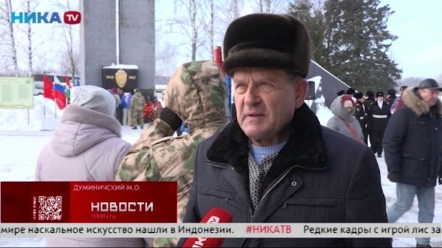 Память о войне живёт в сердцах