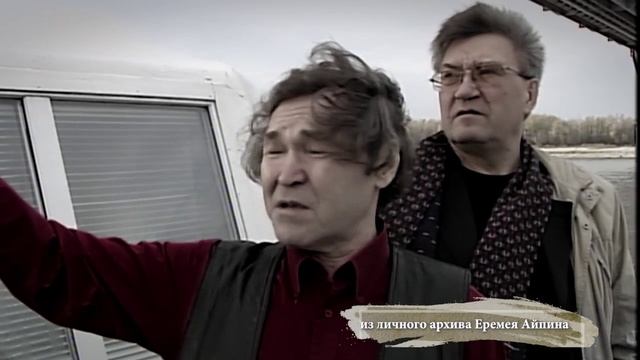 25. ТАЁЖНЫЙ ПРОРОК