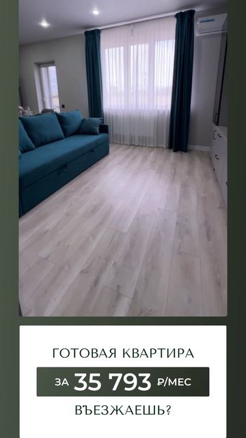 Открыт в продажу уникальный лот в ЖК Nova Vita