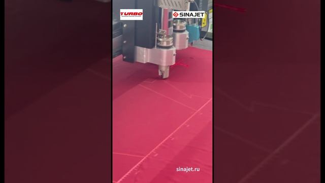 Турбо, Киров: работа раскройщика SINAJET DH-3021