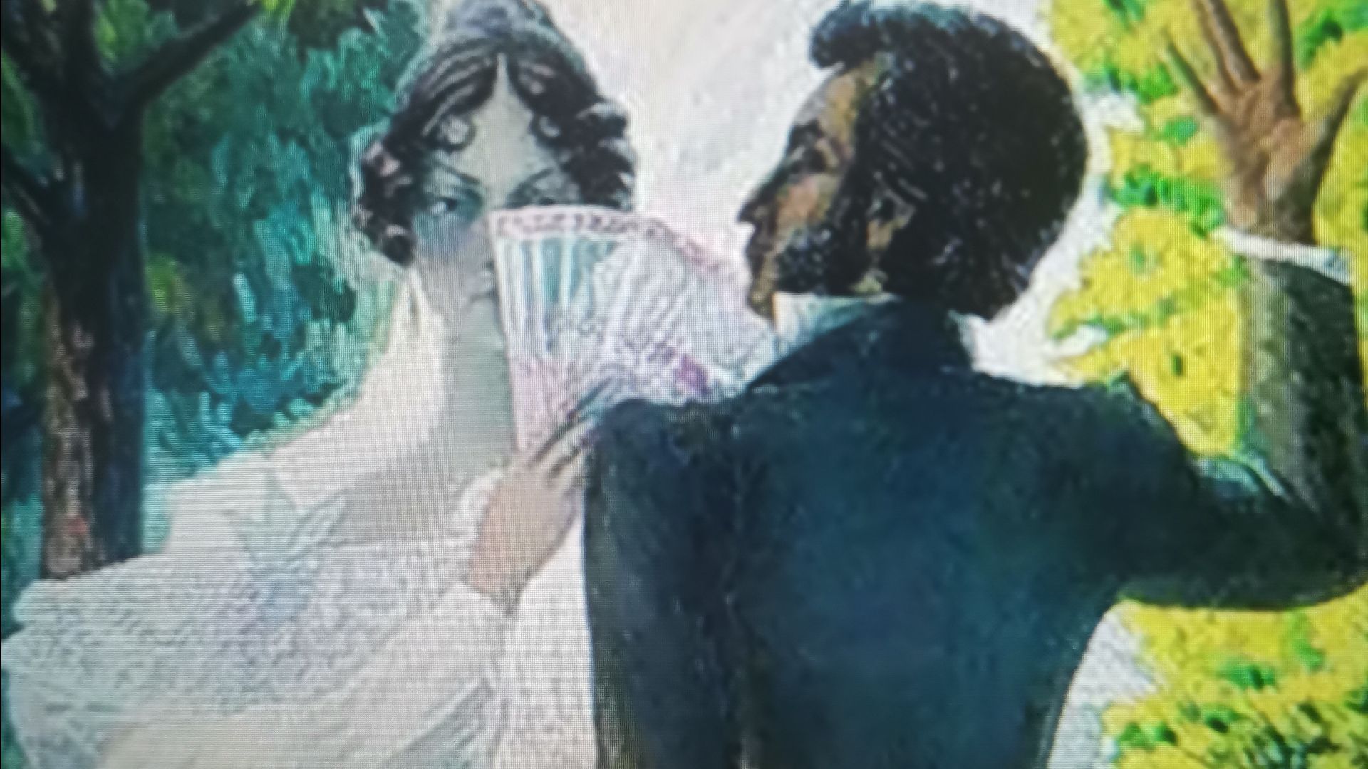 Я помню чудное мгновенье