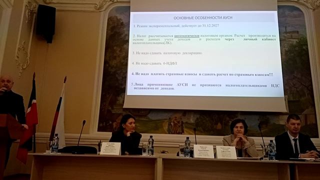 АУСН (2/14): автоматическая не значит без бухгалтера, упрощенная не значит простая