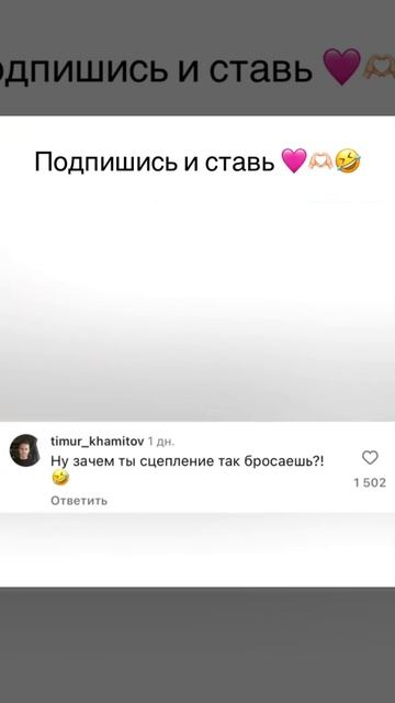 хруст в коробке передач