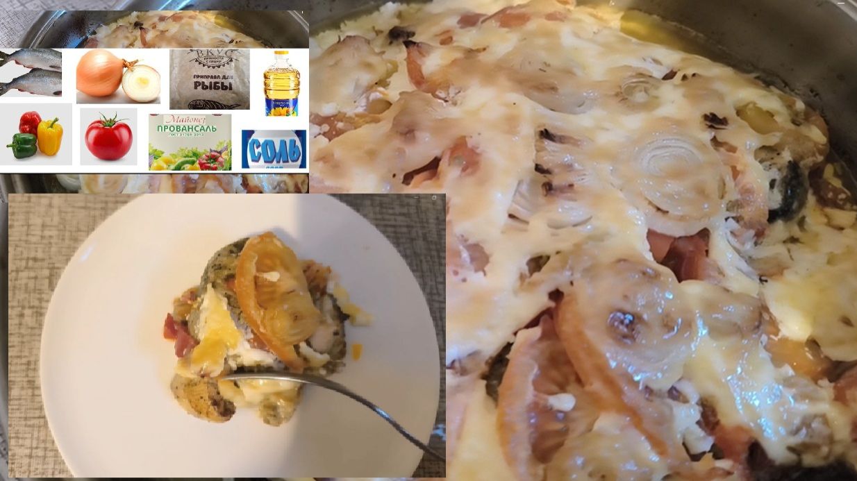 Горбуша запеченная в духовке с овощами: вкусно, быстро и полезно. Готовим дома. #рецты