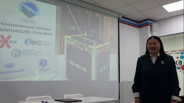Видео церемонии  передачи в эксплуатацию первого якутского спутника МКА "Чолбон" 28.01.2026 г.