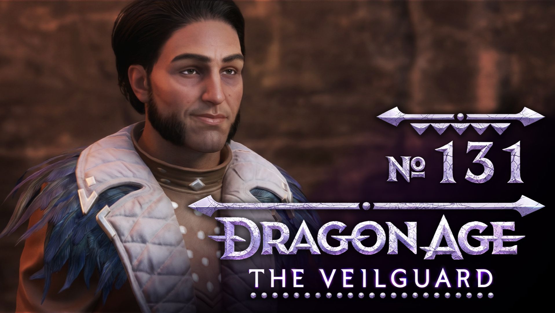 №131 Звуки стихли. Dragon Age: The Veilguard. Прохождение на сложности «Кошмар»