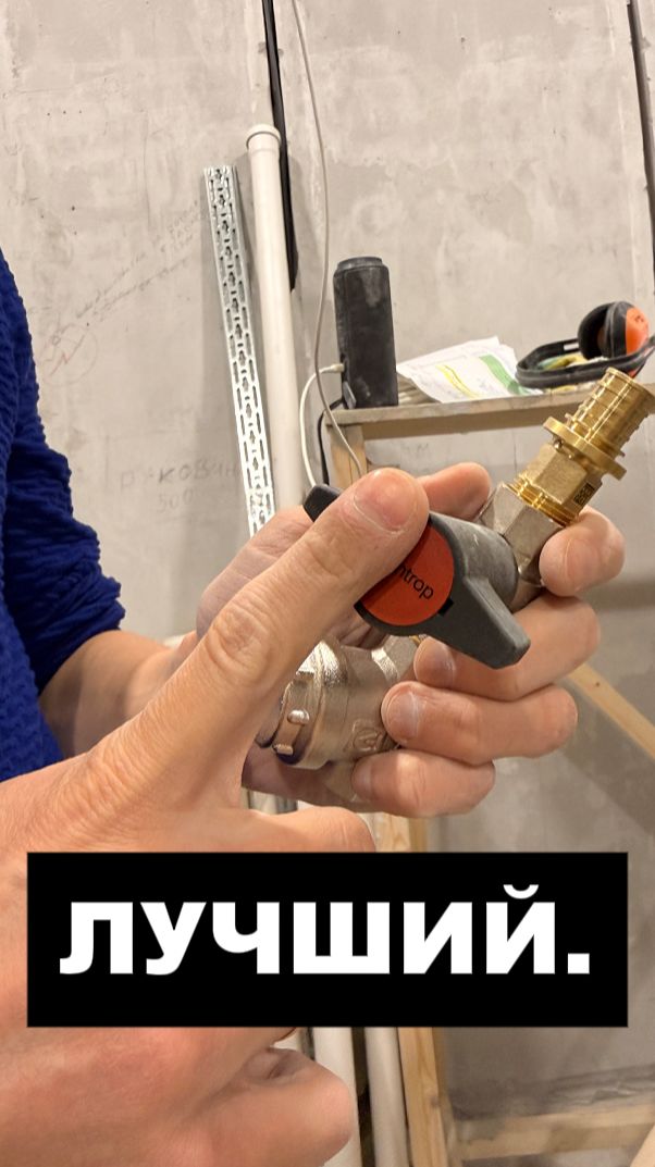 Овентроп - топ 👍