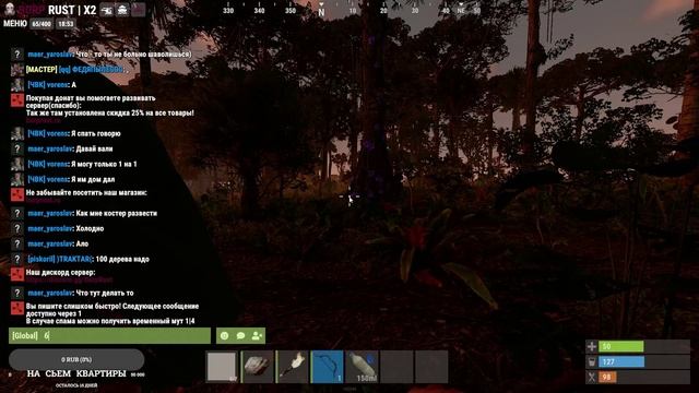 Каково это играть новичку в Rust