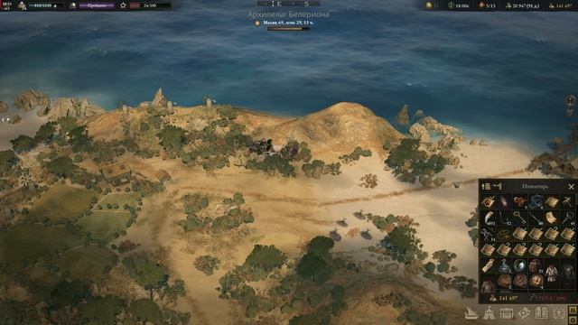 Wartales Морские приключения-поиск сокровищ по картам пиратов и поиски секретов на островах.