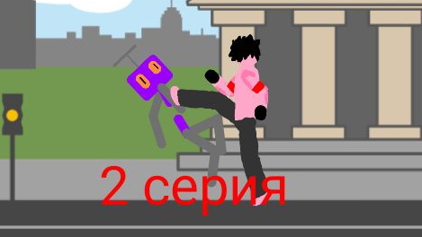 Сериал Матрица Сознания 2 серия