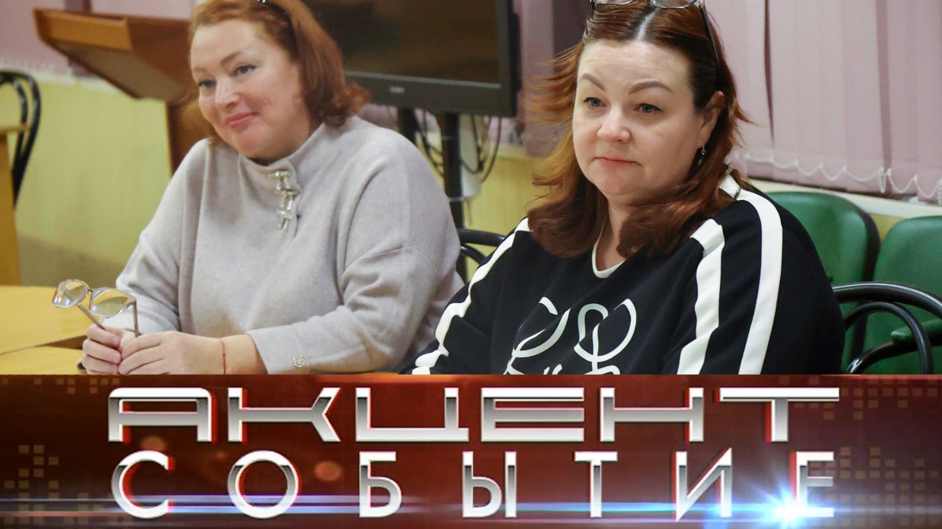 Центр «Знание» отчитался о работе университета «Серебряный возраст».