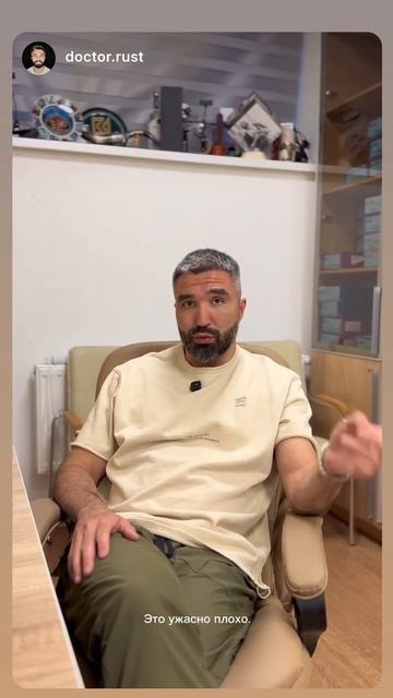 Пластический хирург Рустам Ильясович Халилуллин о клинике Госпиталь Мира