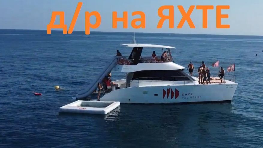 2026 Тайланд_ЧАСТЬ-4 (д.р Екатерины)