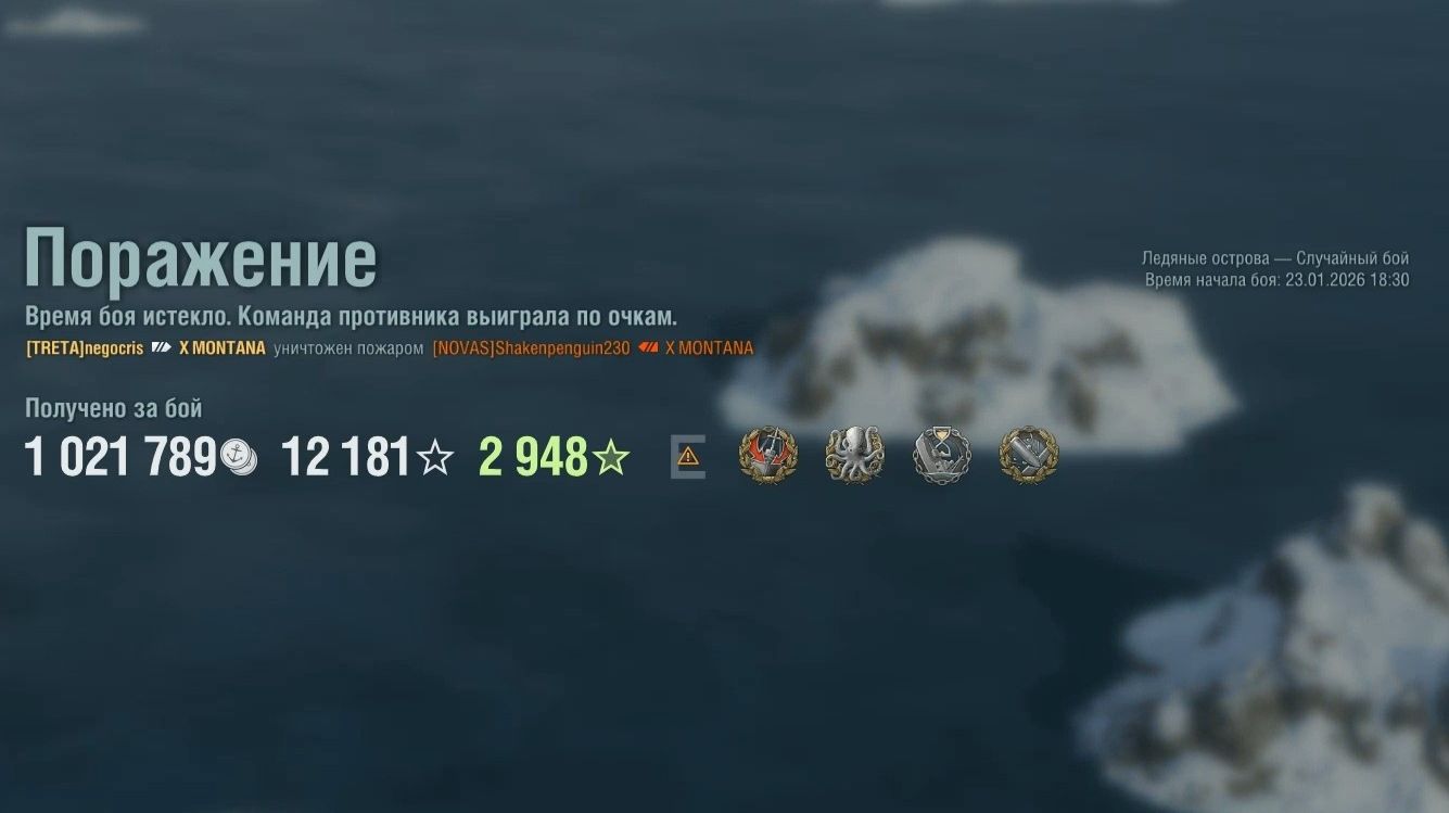 Линкор Montana: +380к урона 6 фрагов - Мир кораблей (World of Warships)