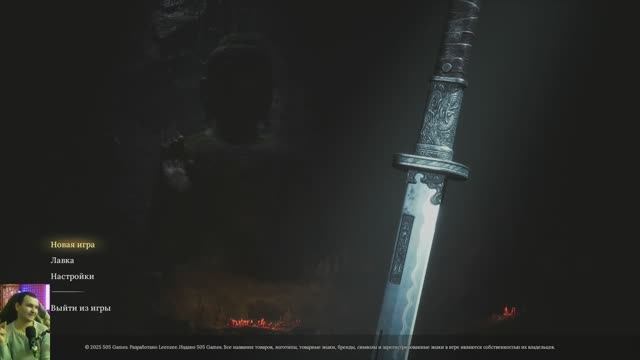 Wuchang: Fallen Feathers первый запуск