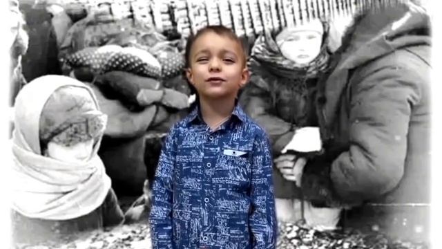 "Узнал я о девочке Тане в музее", Читает: Колесников Арсений, 5 лет