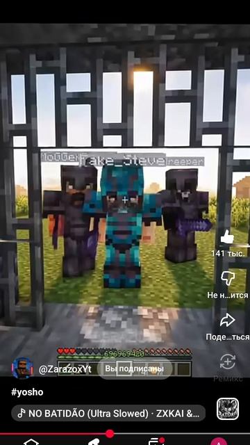 Друзья#предатели#херобрин#месть#фейки