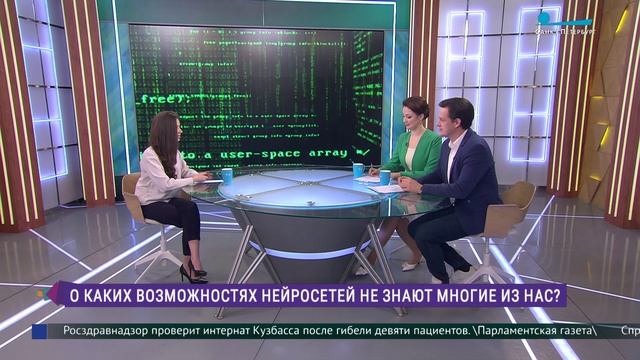 Цифровой союзник. Разберёмся в полезных возможностях нейросетей