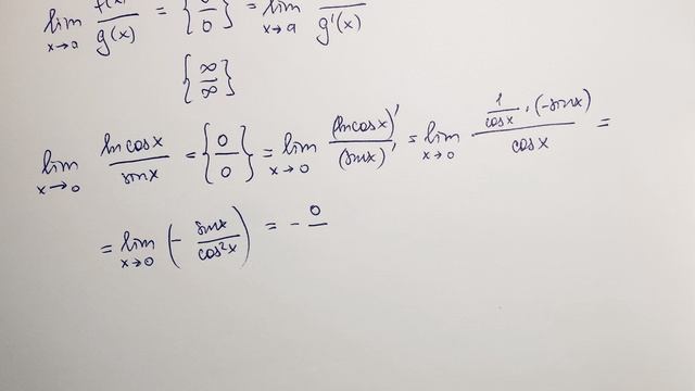 Предел, производная. 6а Правило Лопиталя. Раскрытие неопределенностей. Часть 1