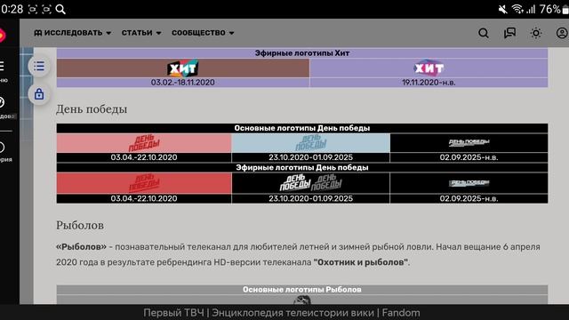 История логотипов второго мультиплекса киносериальных телеканалов в N3-Entry