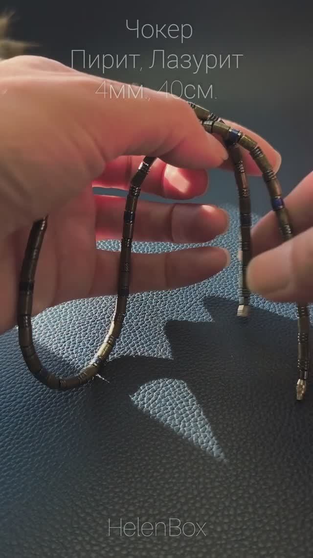 HelenBox | «Сила Земли и Неба»: чокер с пиритом и лазуритом 4мм., тонкие цилиндры #helenbox #lapis
