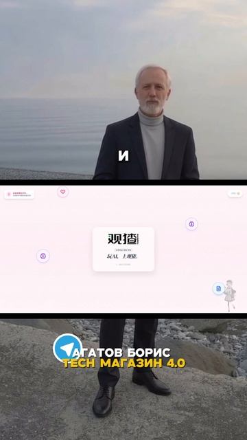 Учёба в формате новеллы