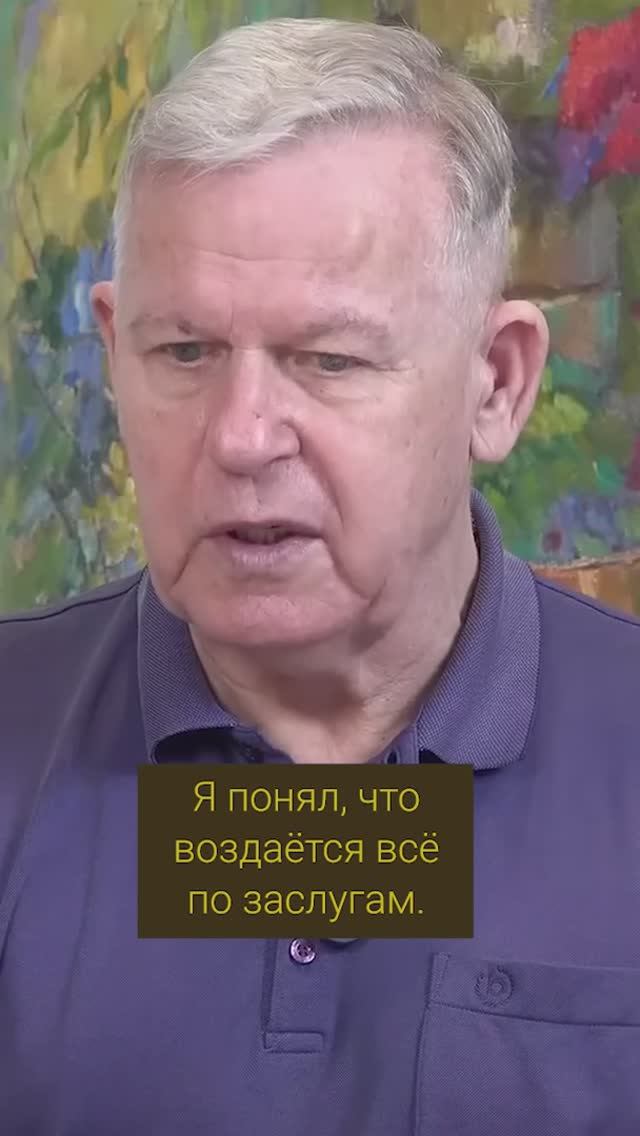 Познавая Законы – приходишь к Богу