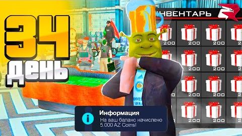 [ШТОРМ] САМЫЙ БЫСТРЫЙ ЗАРАБОТОК ДЕНЕГ! 💹🤤 Путь Бомжа за 365 ДНЕЙ на РОДИНА РП #15 (родина мобайл)