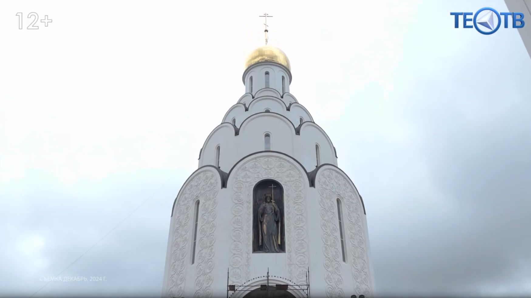 Новые храмы Москвы – центры просвещения, воспитания и социальной поддержки