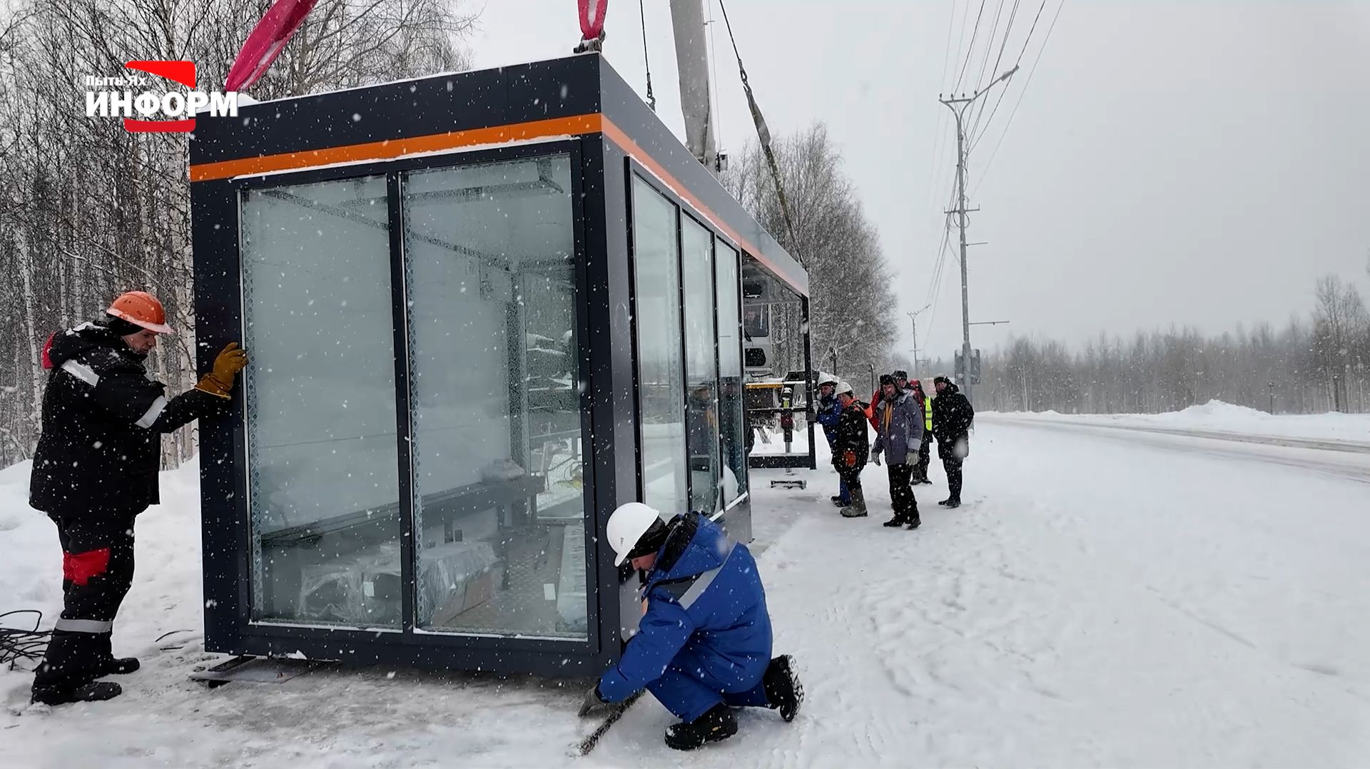 Тёплая остановка от «ЭКОТОНА»