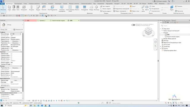 Autodesk Revit: ЕСТЬ! ЕСТЬ! ЕЕЕЕЕЕЕЕЕСТЬ!!!!