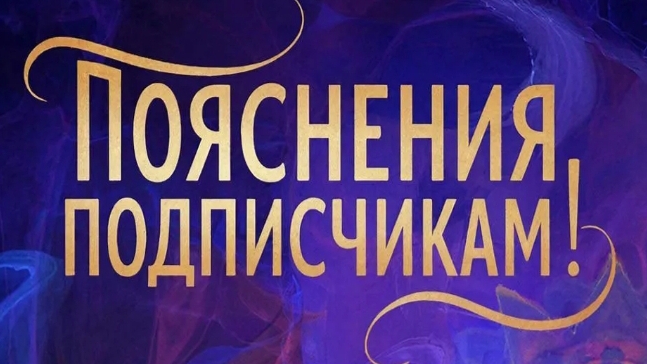 Пояснения для подписчиков перед бесплатным курсом по саморазвитию и изменению жизни