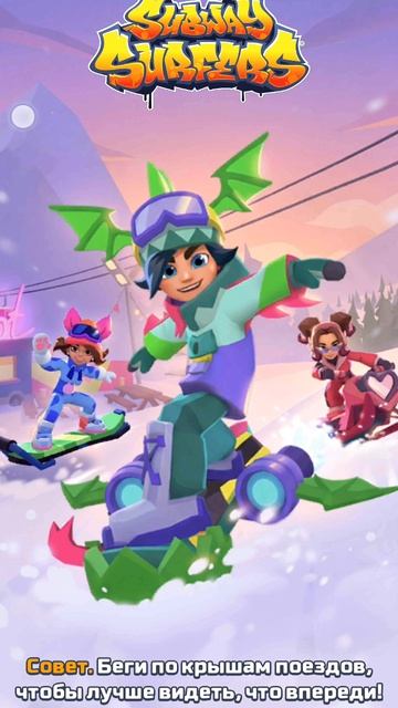 побег от охранника2