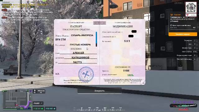 РМРП Рублёвка нас принимают в семью !! Как оказалось Крайм семью)