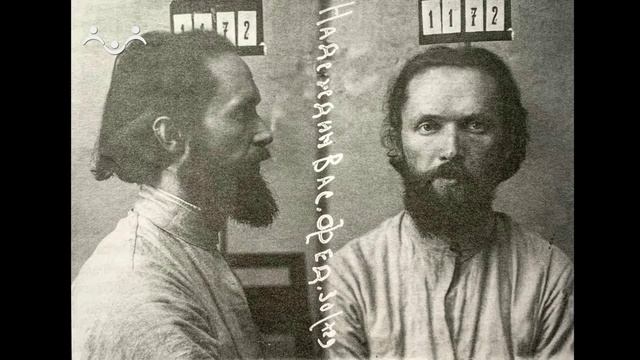 Священномученик Владимир Амбарцумов