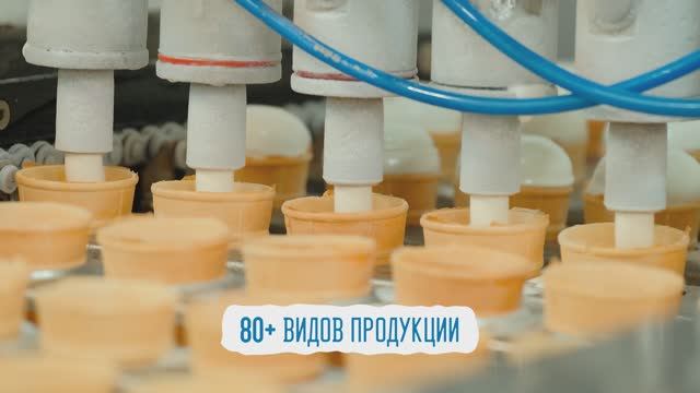 Инвестиции, инфраструктура, команда: что изменилось в «Купинском мороженом» за 15 лет