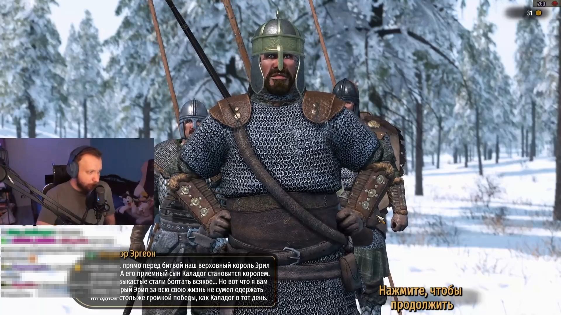 Lasqa - играет в Mount and Blade II Bannerlord #3