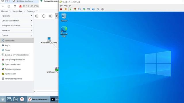 Занятие 12. Настройка NAT правил