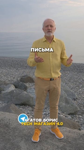 Одноразовая почта за секунду