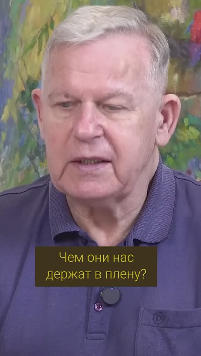 Бесы и наши эмоции / Юрий Николаевич Луценко