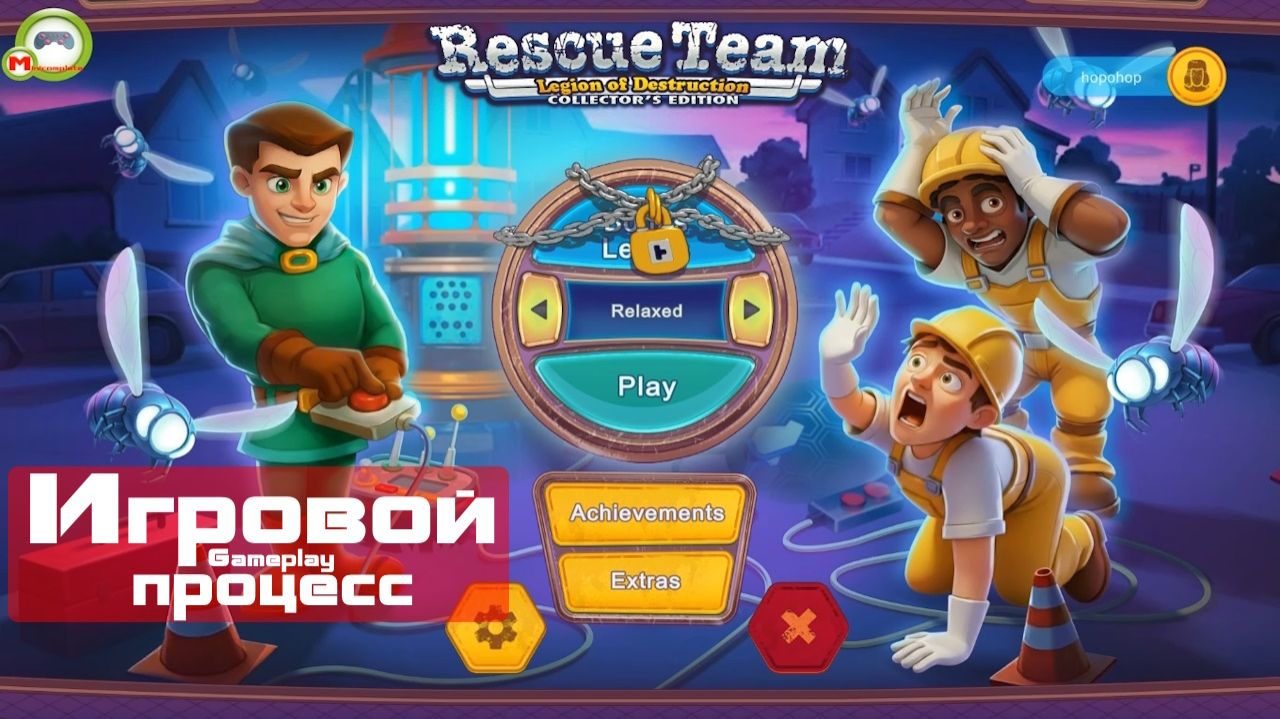 Rescue Team: Legion of Destruction (Игровой процесс\Gameplay)