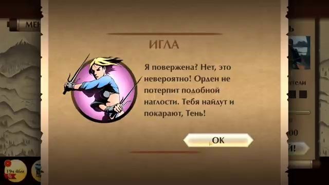 Безустально пробираемся к Рыси Навестили Иглу на локации Рысиона неплохой ученик в Ордене