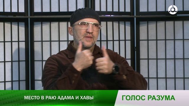 Голос разума. Нежелательное время для молитвы