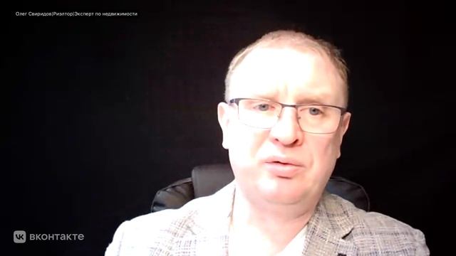 ПОЧЕМУ ЦЕНА НА НЕДВИЖИМОСТЬ НЕ БУДЕТ ПАДАТЬ. НЕ ЖДИТЕ. ПОКУПАЙТЕ СЕГОДНЯ.программа Олега Свиридова