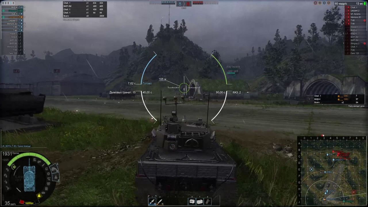 Armored Warfare -первый стрим комом после долгого отсутствия.